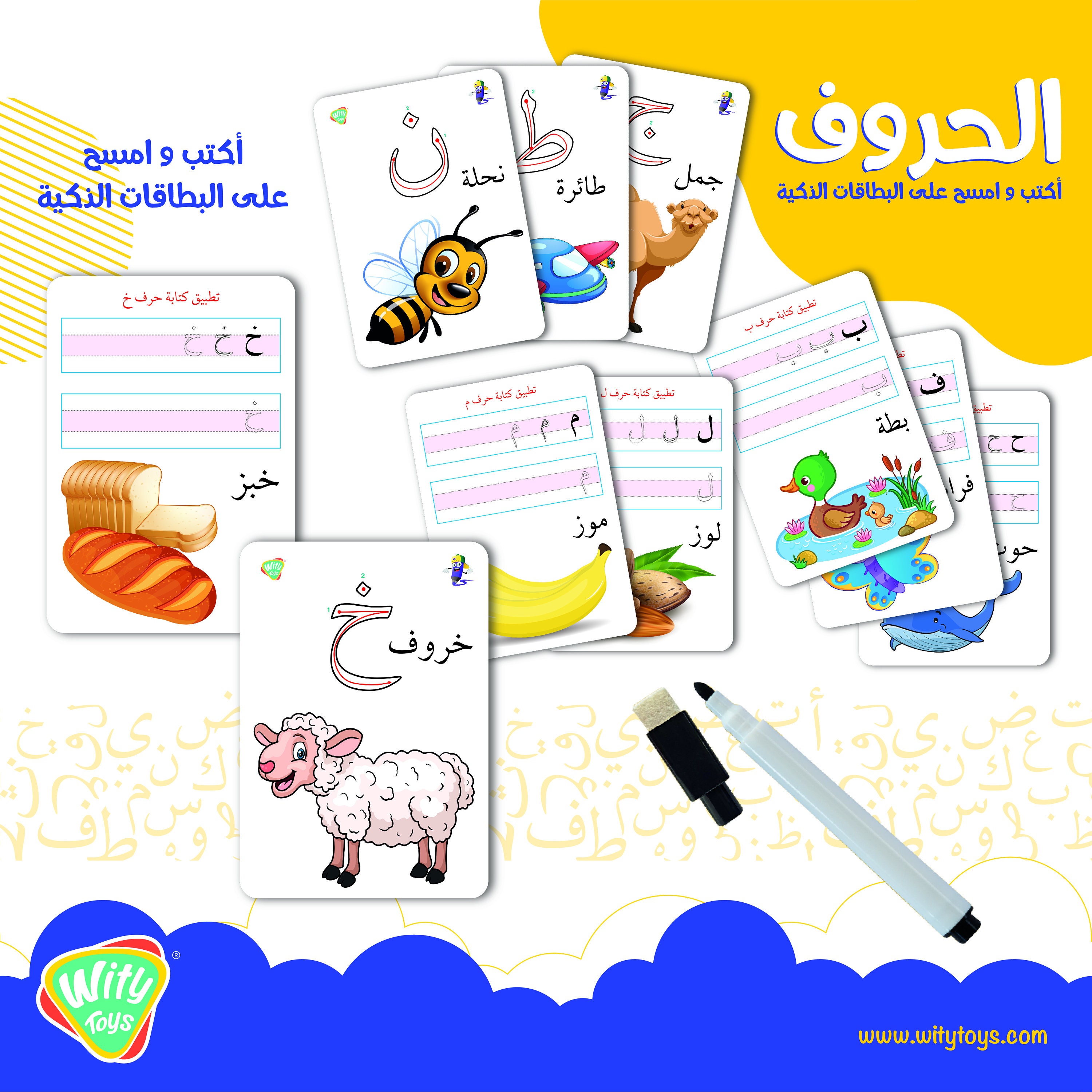 Arabic Alphabet/letters Reusable Flash Cards. Montessori- Wity Toys - Etsy