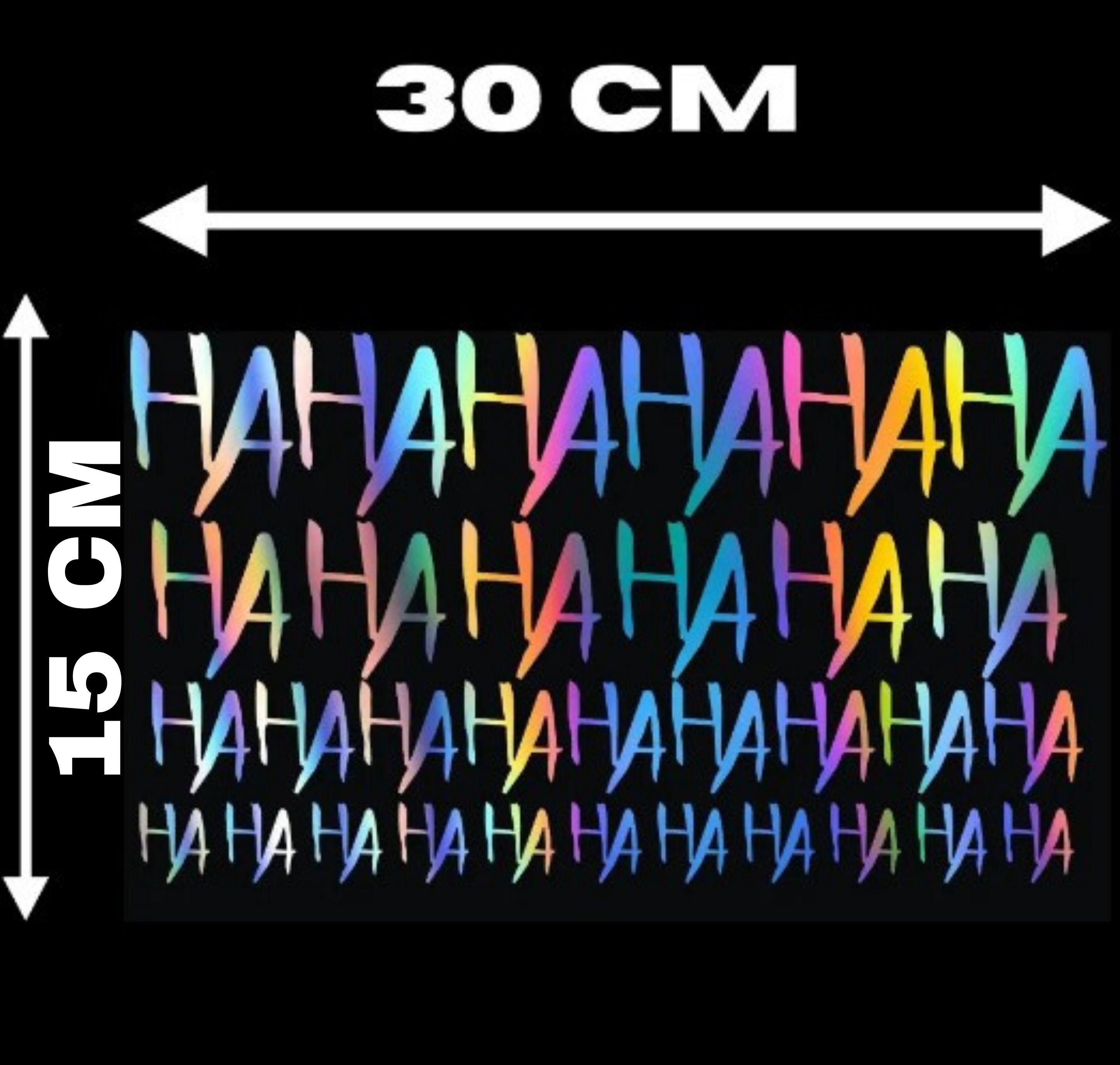 Joker HAHAHA Sticker - Etsy