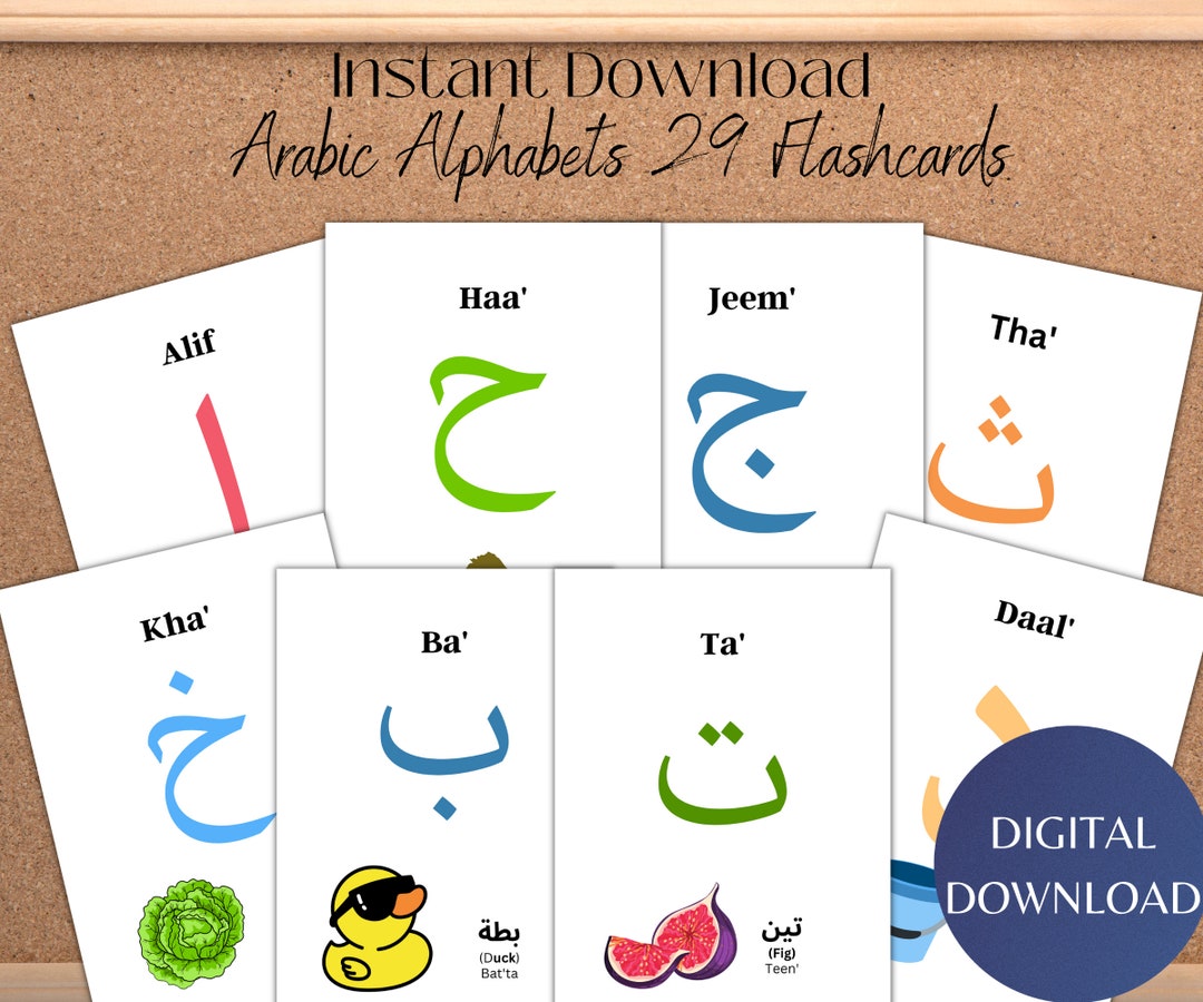 Arabic Alphabet Digital Flashcards/ Printable Flashcards/kids/educators ...