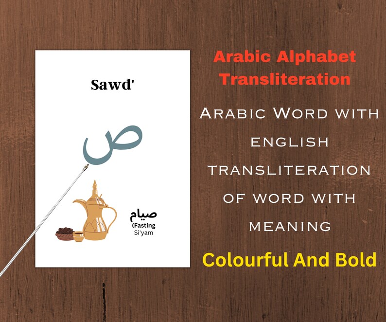 Arabic Alphabet Digital Flashcards/ Printable Flashcards/kids/educators ...