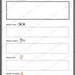 Visualizing Graphic Organizer for Classroom Activity Worksheet Handout ...