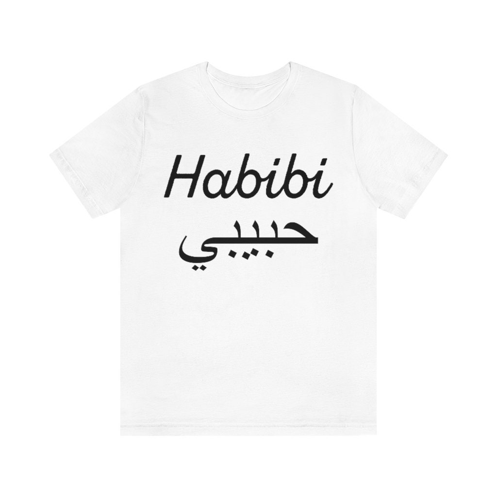 Habibi Shirt, Habibi Arabic Tee, Arabic Tshirt, My Love Shirt, Islamic ...