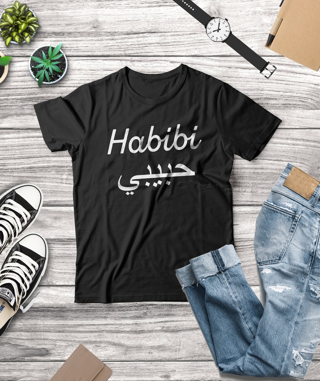 Habibi Shirt, Habibi Arabic Tee, Arabic Tshirt, My Love Shirt, Islamic ...