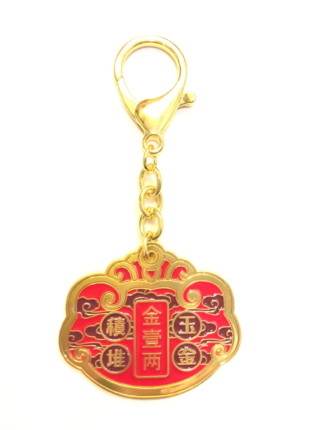 2024 Feng Shui Traditional Wealth Lock Coin Amulet Keychain - Etsy