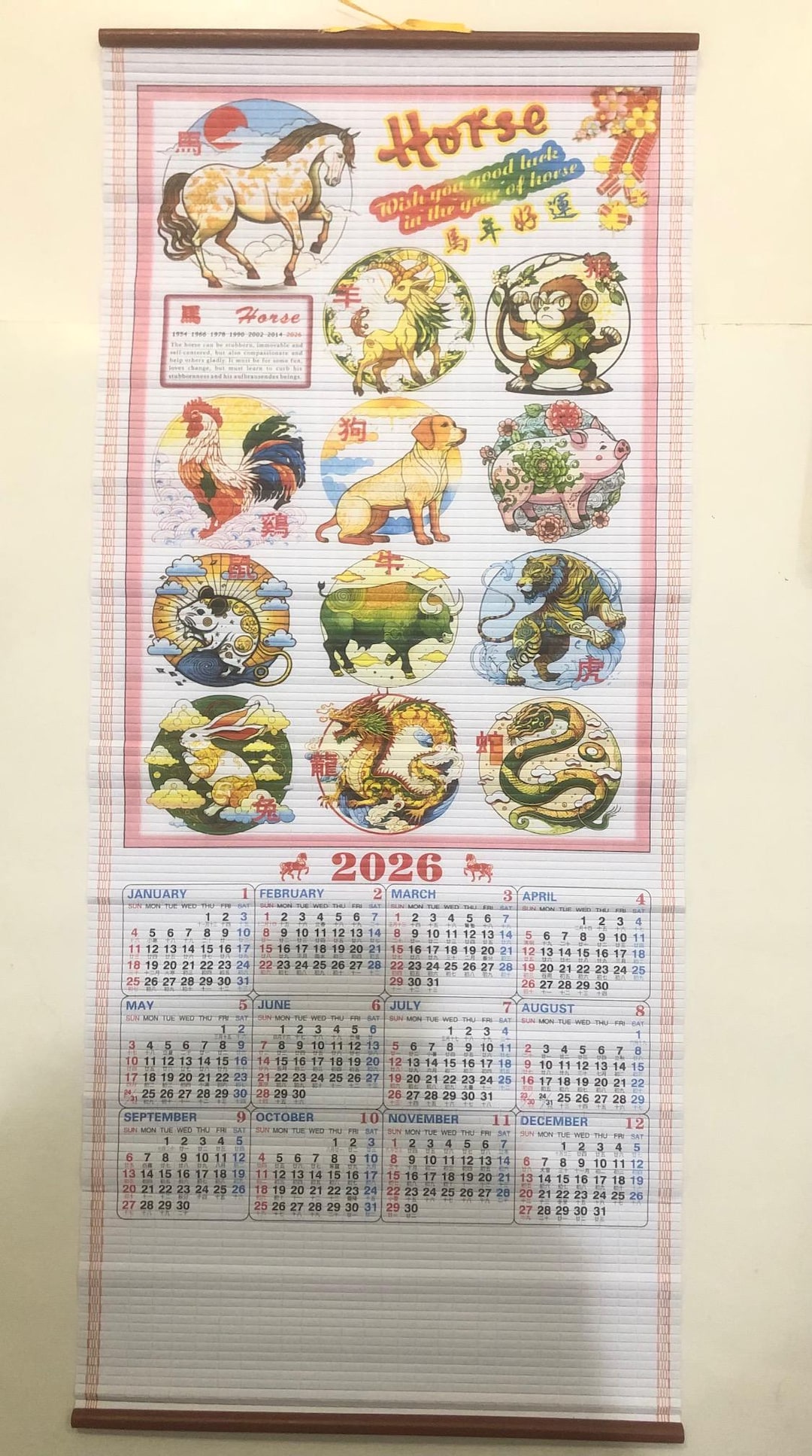 2026 Year of the Horse Chinese Horoscope Calendar Wall Scroll SW-06 - Etsy