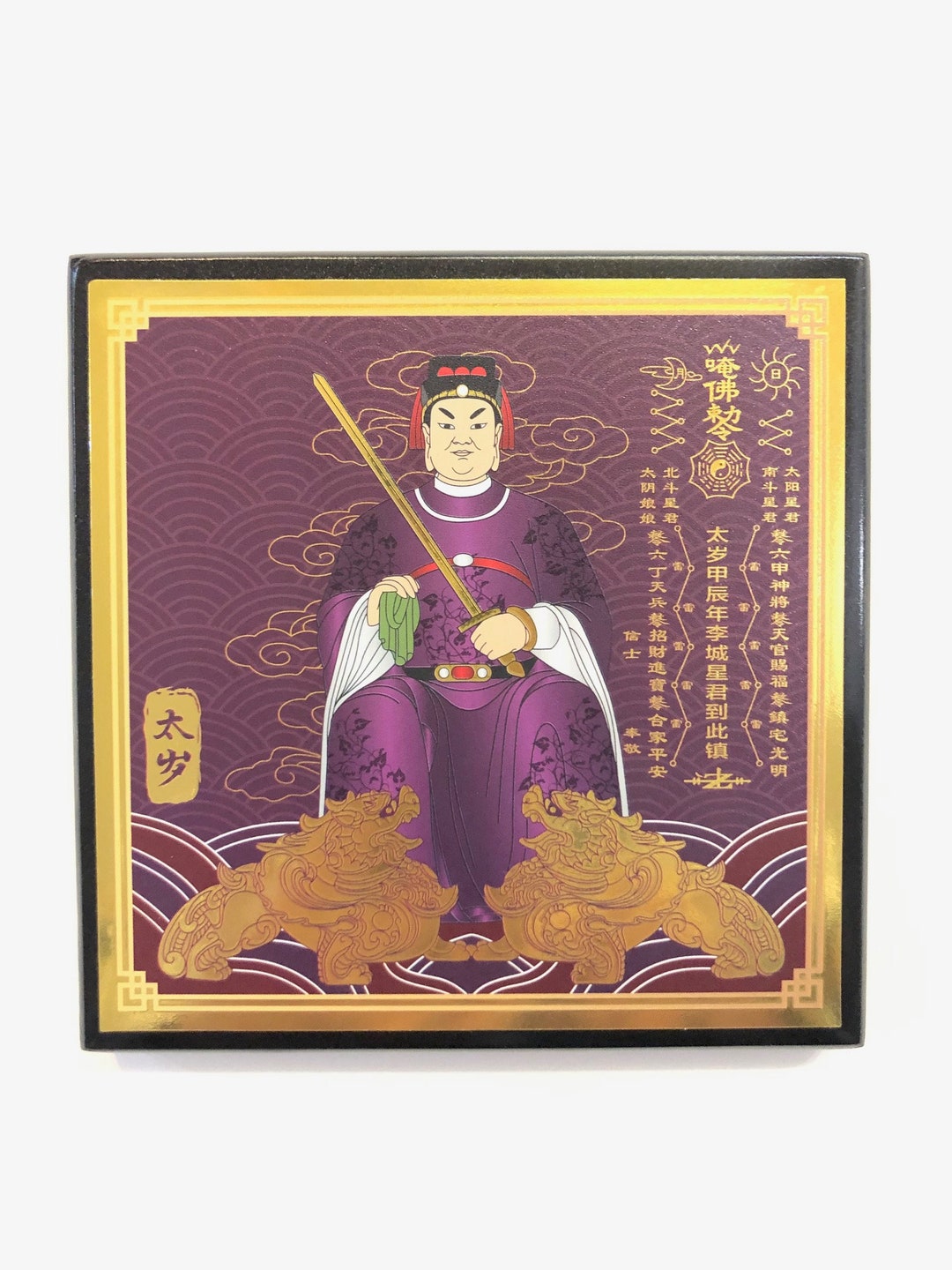 2024 Tai Sui Plaque Amulet - Etsy
