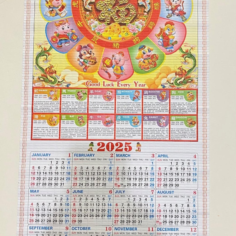 Chinese Calendar 2026 - Etsy