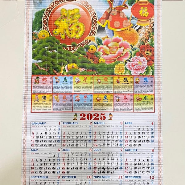 2025 Printable Chinese Calendar - Etsy