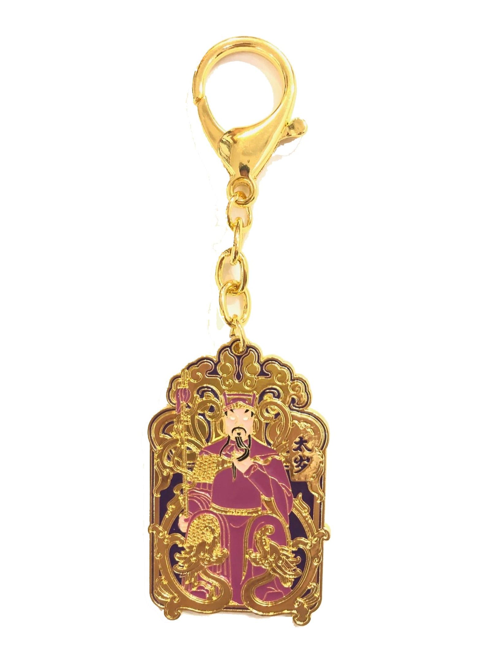 2025 Feng Shui Tai Sui Amulet Keychain - Etsy