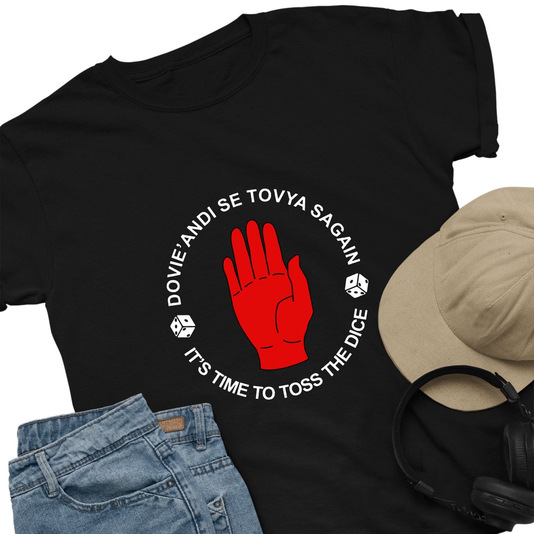 The Wheel of Time Wheel of Time Robert Jordan / Unisex Softstyle T ...