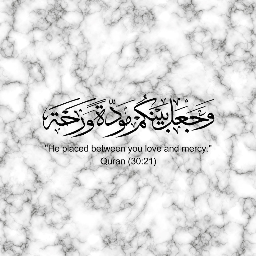 Surah Ar Rum 30:21 Created for You Spouses He Placed Between You Love ...
