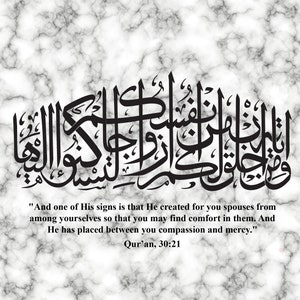 Surah Ar-rum 30:21 Arabic Calligraphy SVG - Etsy