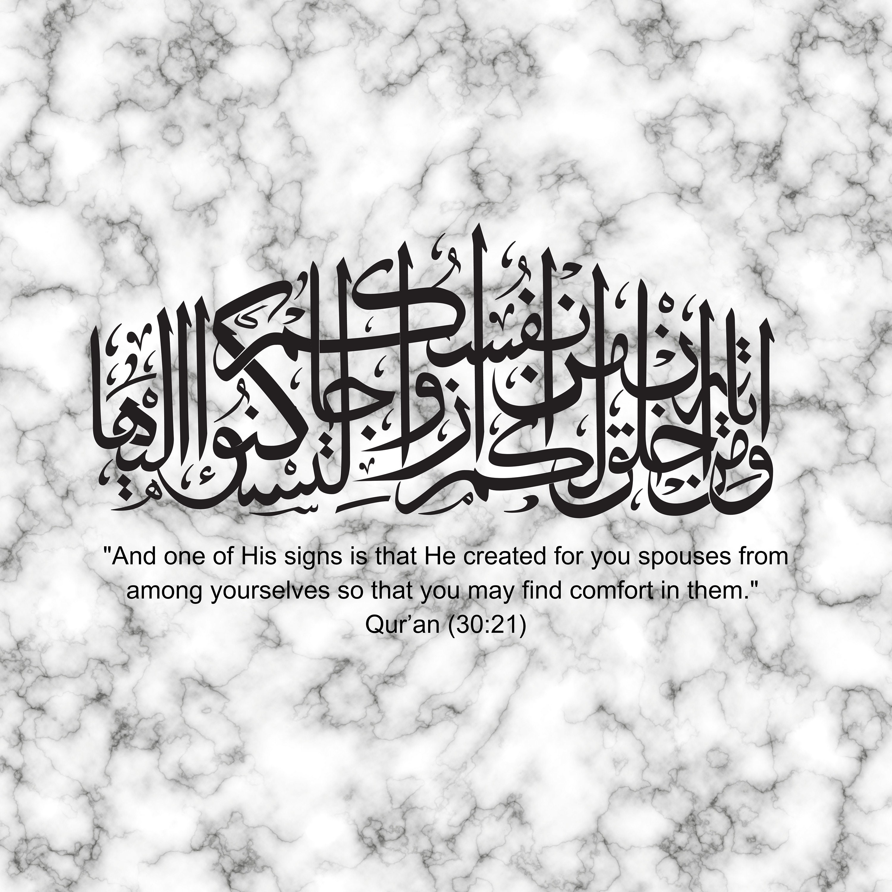 Surah Ar Rum 30:21 Created for You Spouses He Placed Between You Love ...