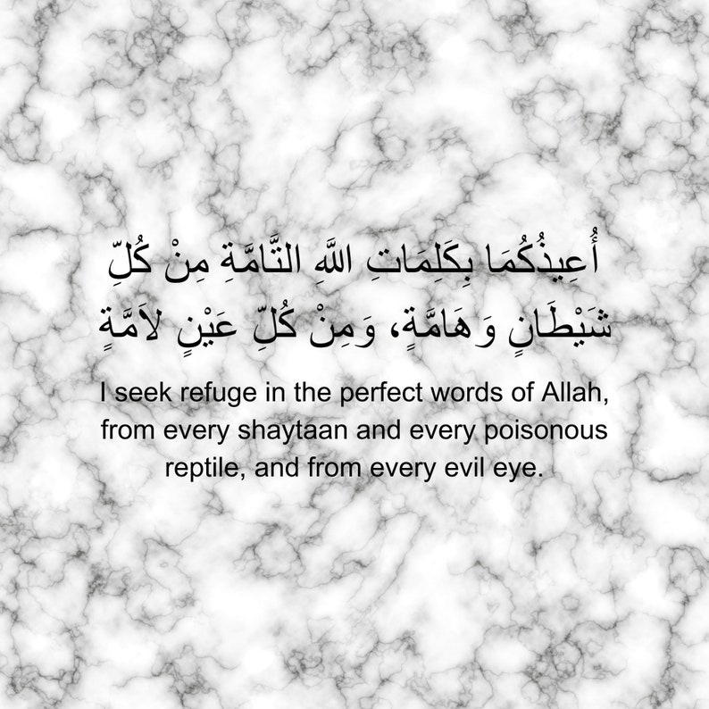 Dua for Protection From Evil Eye Arabic Calligraphy SVG JPG PNG - Etsy ...