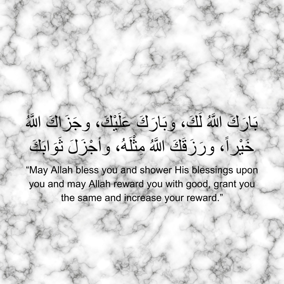Dua for Newborn Baby Arabic Calligraphy SVG JPG PNG - Etsy