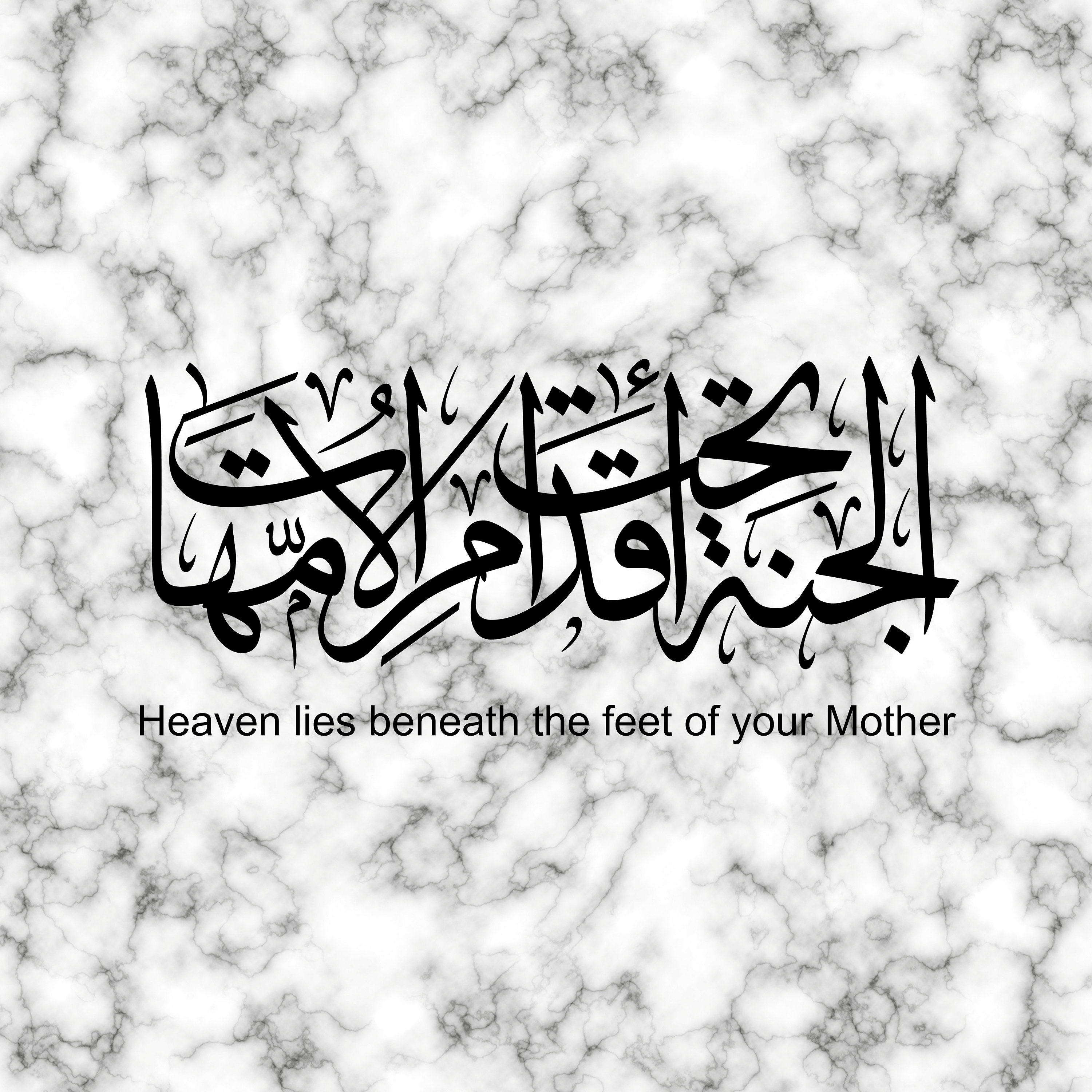 Heaven Lies Beneath the Feet of Mothers Islamic Mum Quote Arabic ...