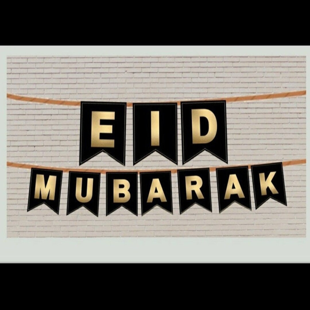 Eid Mubarak Banner Printable for Eid Party |home Decor Black & Gold Eid ...