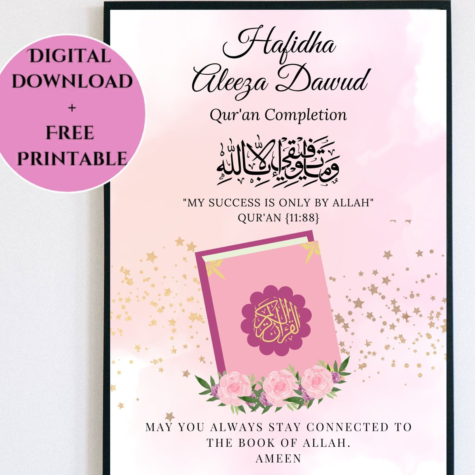 Personalised Hifdha Hifz Qur'an Madrasah Memorisation Graduation Print ...