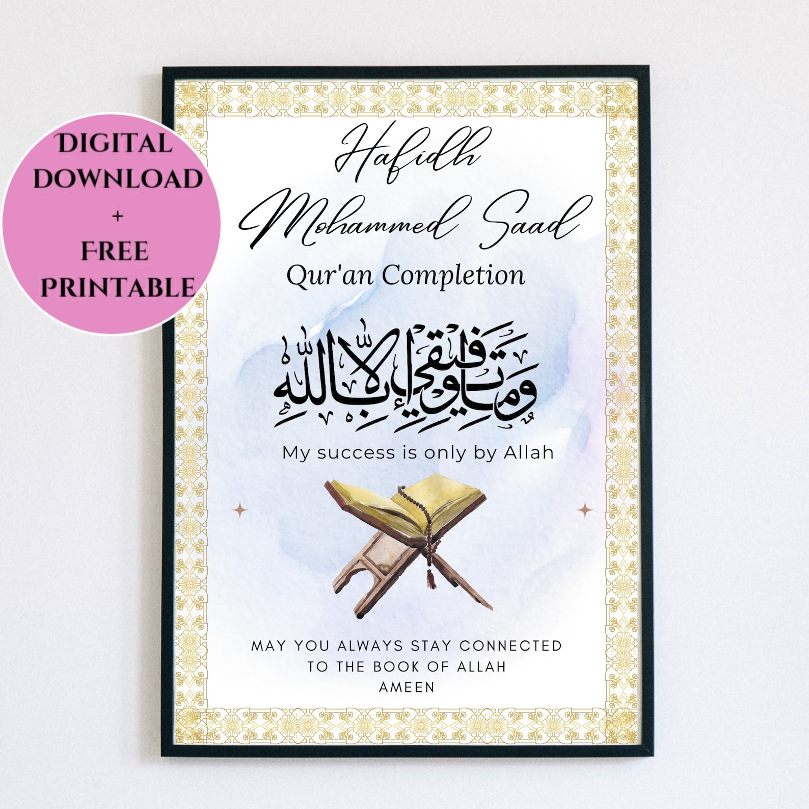 Personalised Hifdh Hifz Qur'an Madrasah Memorisation Graduation Print ...