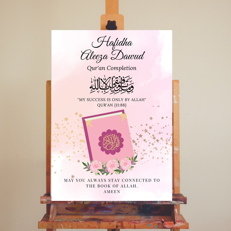 Personalised Hifdha Hifz Qur'an Madrasah Memorisation - Etsy