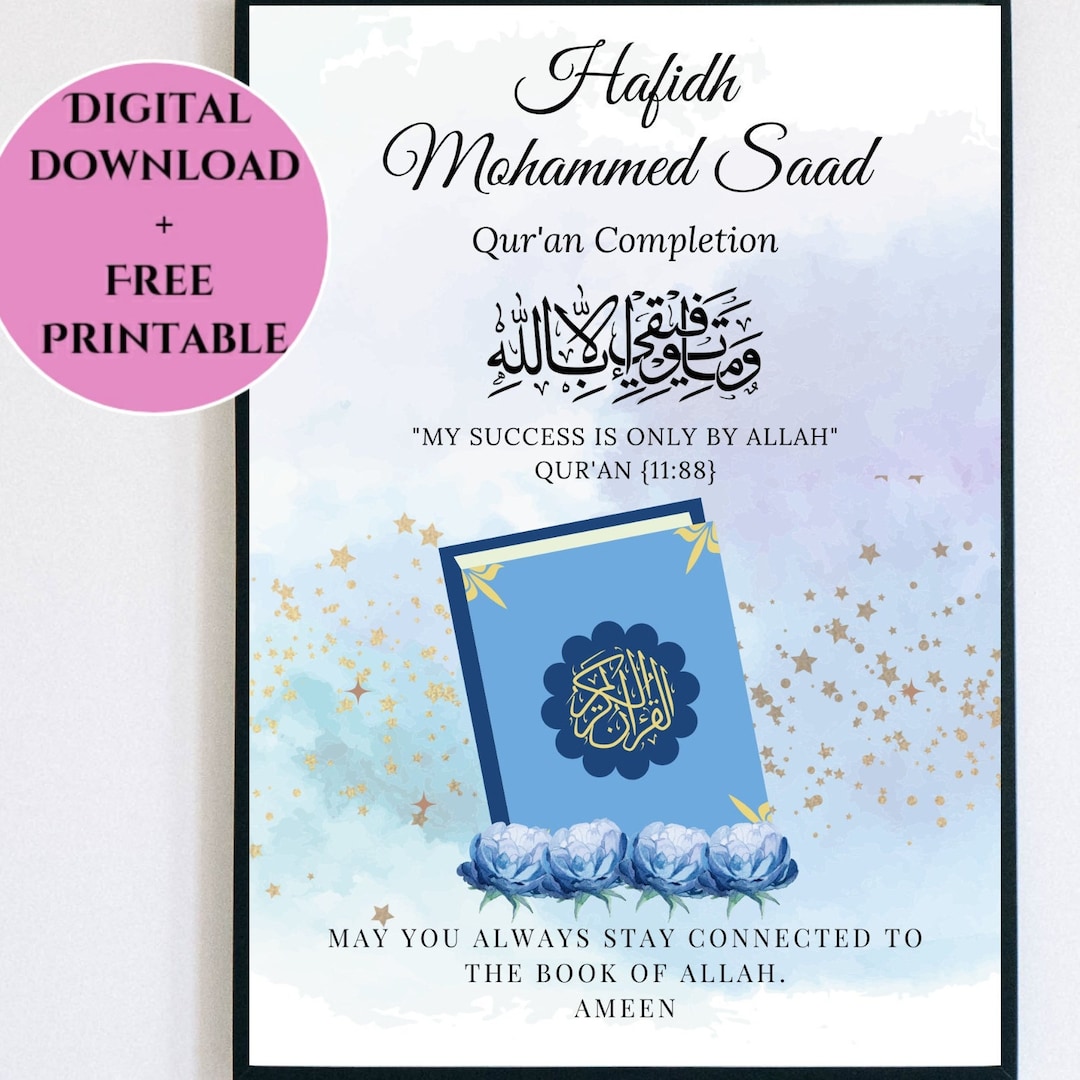 Personalised Hifdh Hifz Qur'an Madrasah Memorisation Graduation Print ...