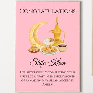 Ramadan Achievement Award Kids | First Roza Islamic Muslim Ramadan Eid ...