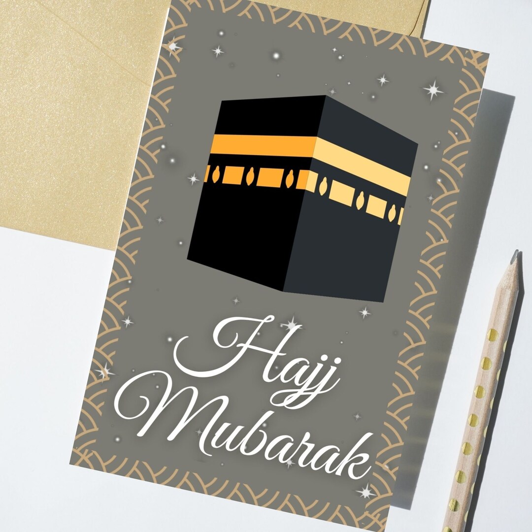 Hajj Mubarak Personalized Custom Floral Islamic Printable Greeting ...