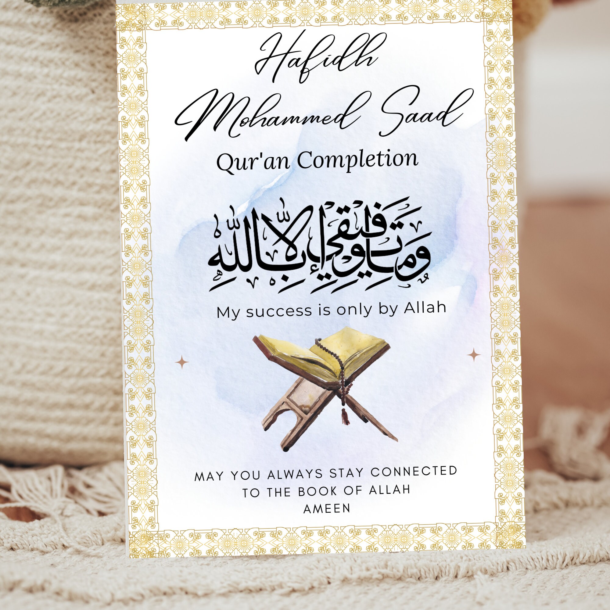 Personalised Hifdh Hifz Qur'an Madrasah Memorisation Graduation Print ...