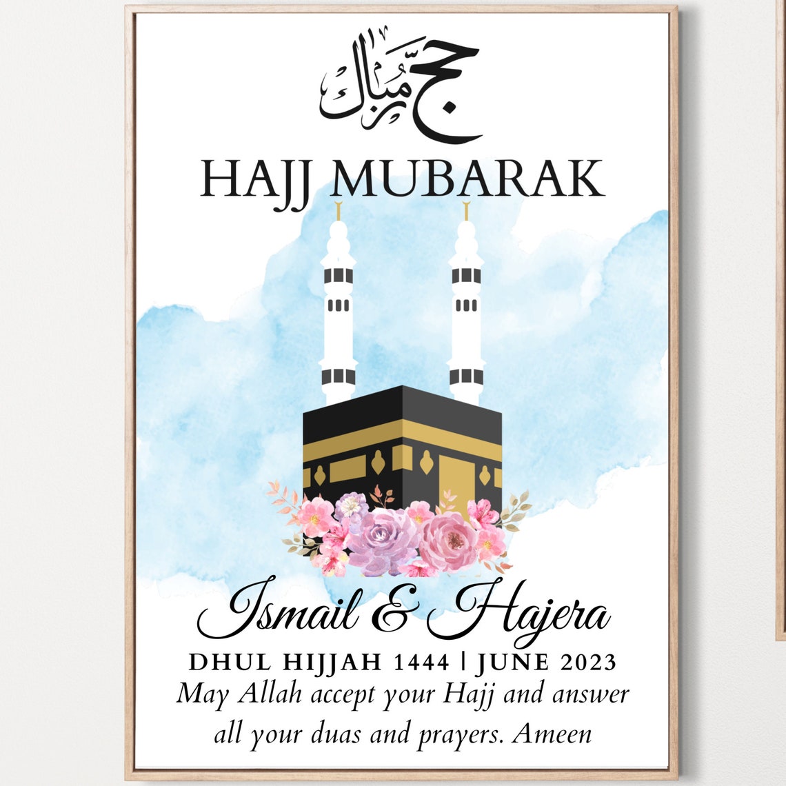 Hajj Mubarak Personalized Custom Floral Islamic Printable Greeting ...