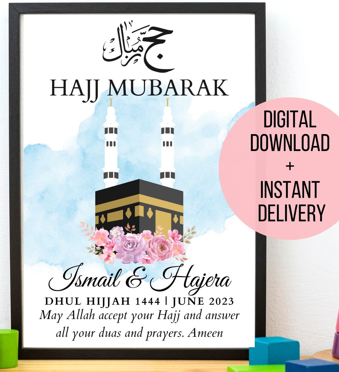 Hajj Mubarak Personalized Custom Floral Islamic Printable Greeting ...