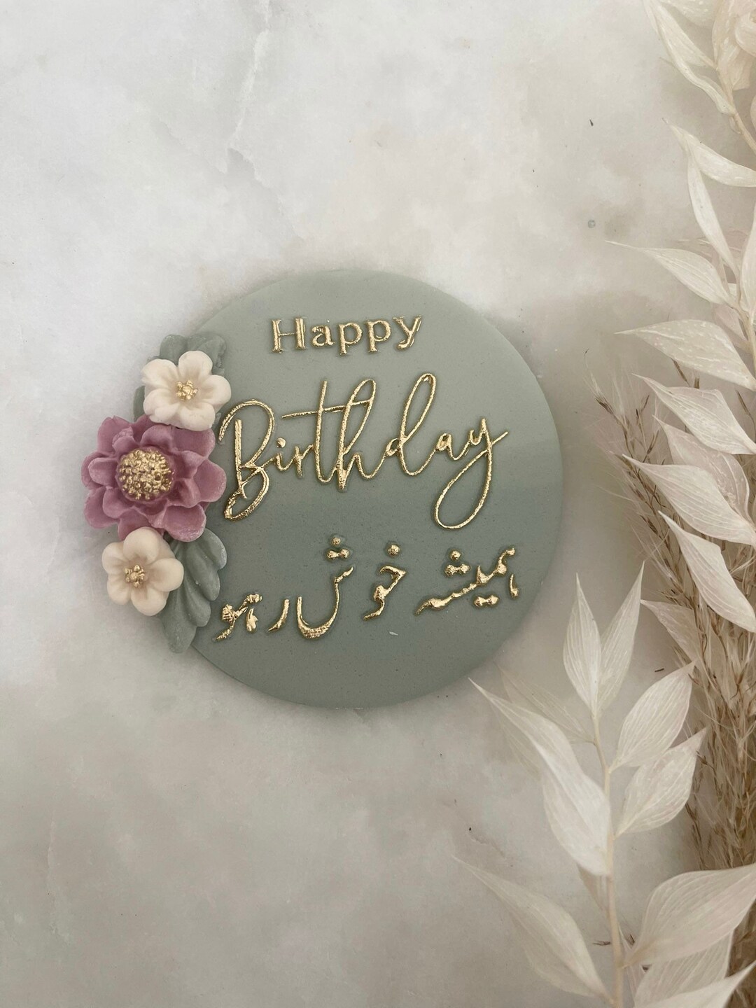 Happy Birthday Urdu Stamp Hamesha Khush Raho - Etsy