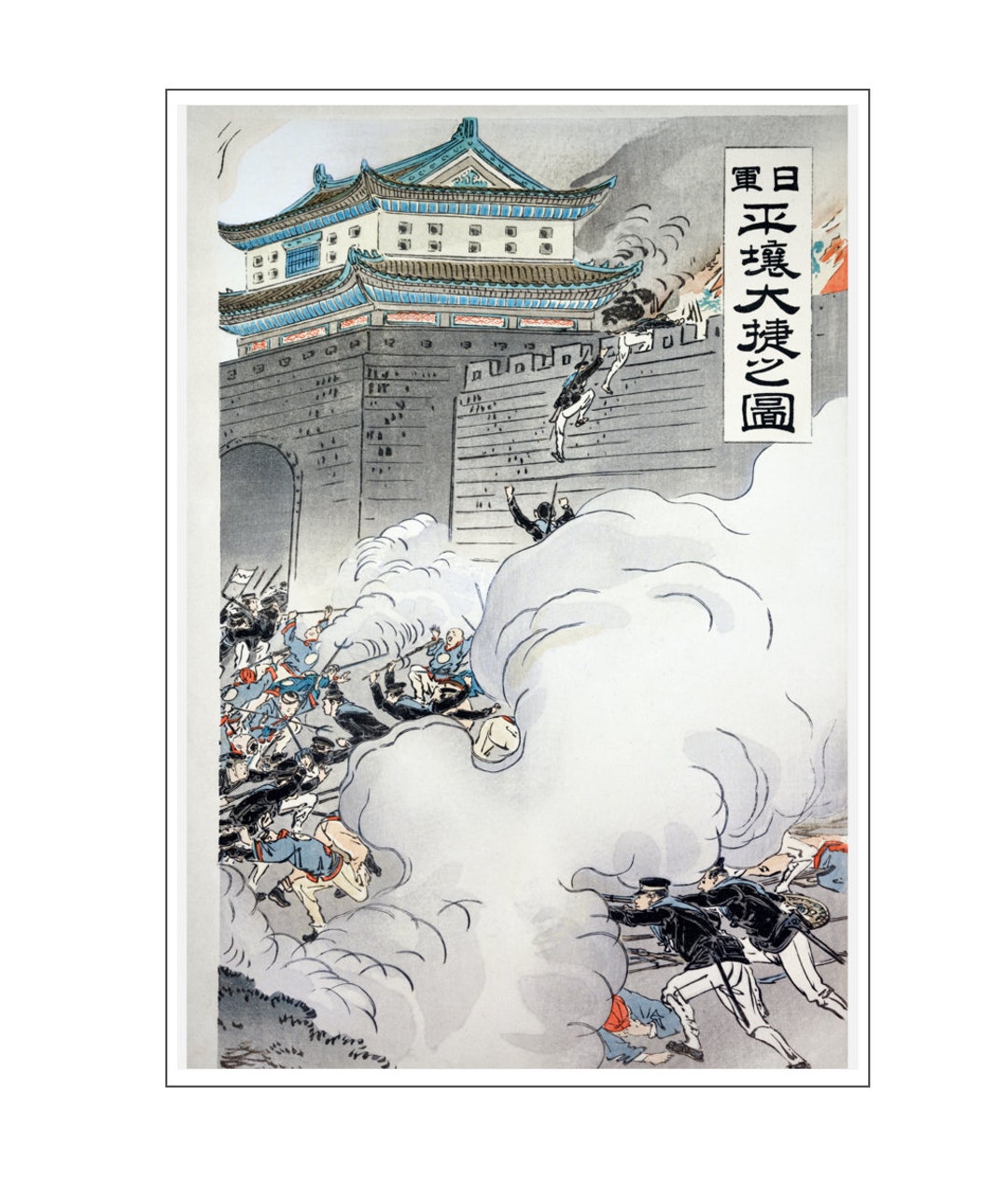 Original Vintage Japanese Art War Print - Etsy