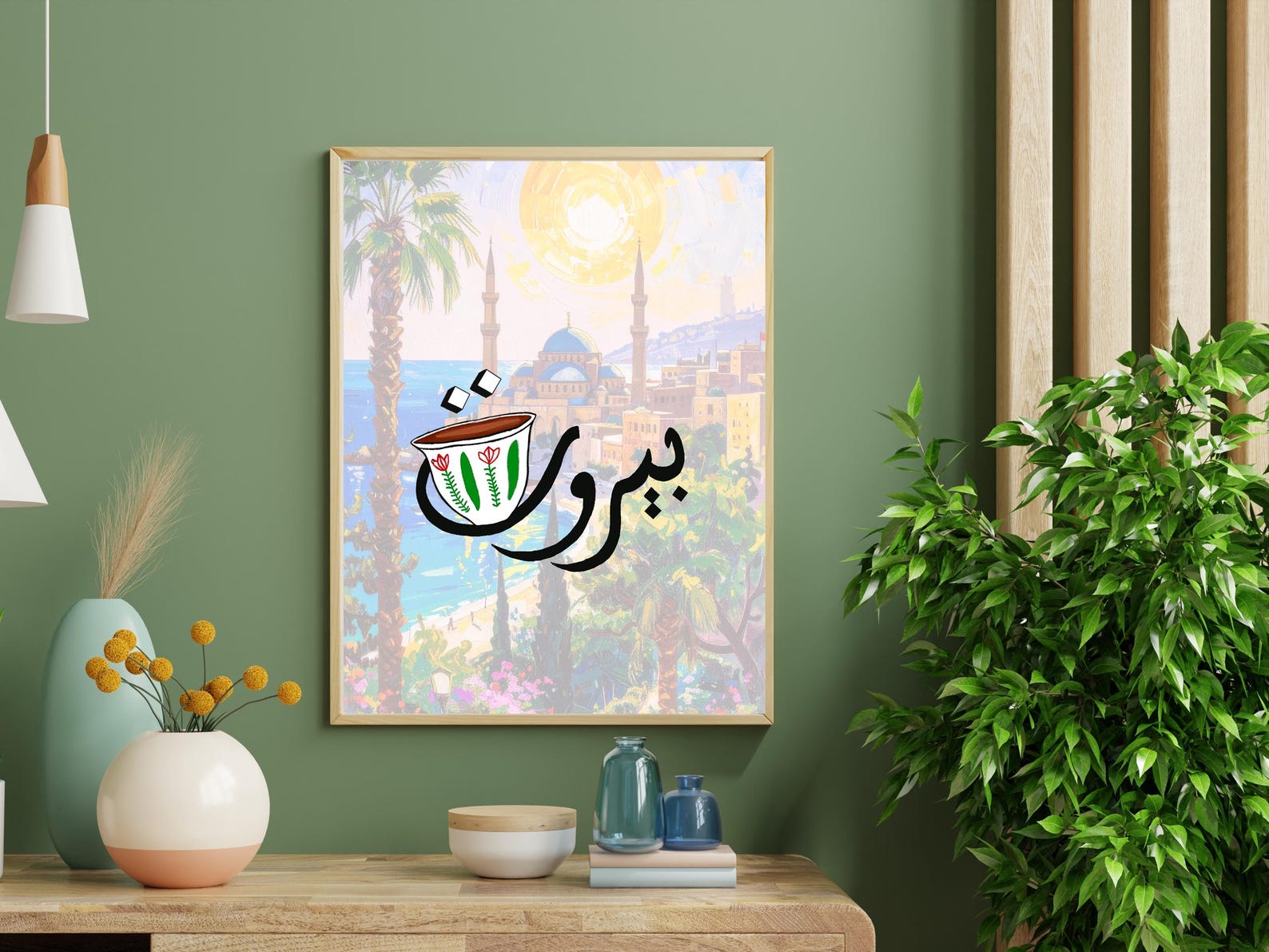 Beirut Digital Print, Lebanese Digital Print, Lebanon Printable Wall ...