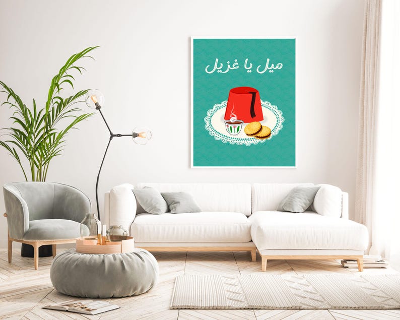 Lebanese Digital Print, Arabic Digital Print, Coffee Printable Wall Art ...