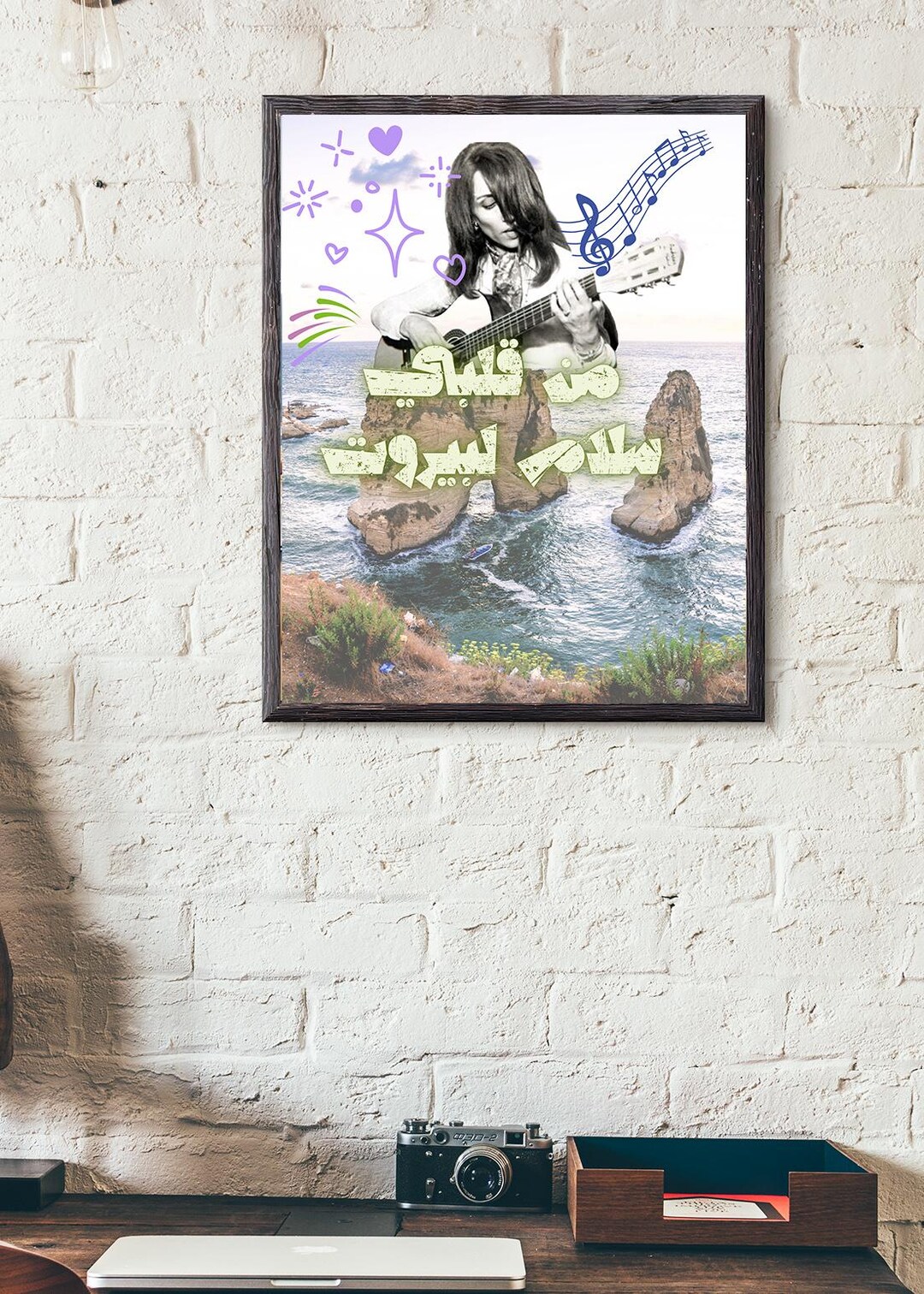 Fairuz Beirut Print, Fairuz Singer Print, Beirut Print, Lebanese Wall ...