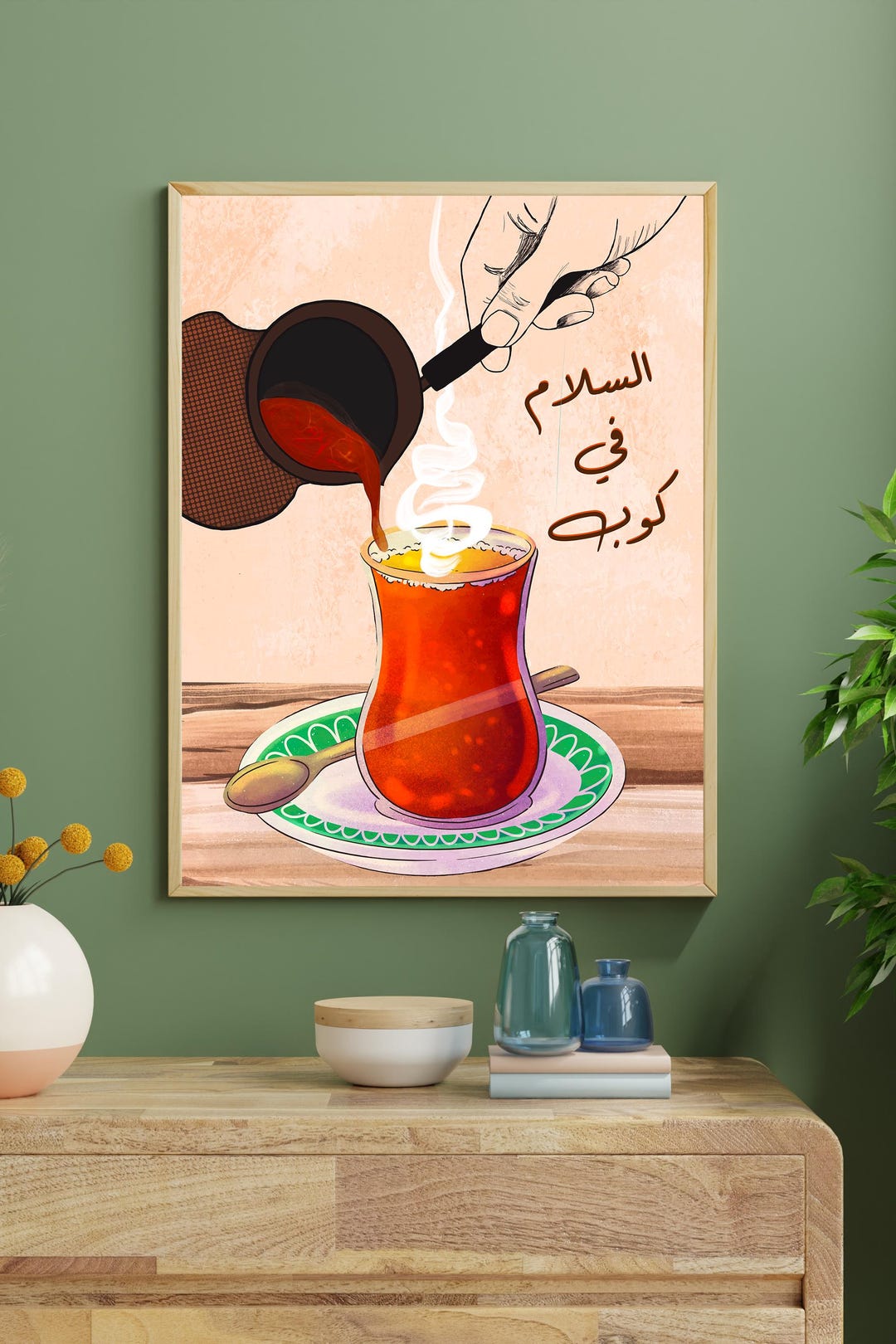 Lebanese Digital Print, Arabic Digital Print, Tea Time Printable Wall ...
