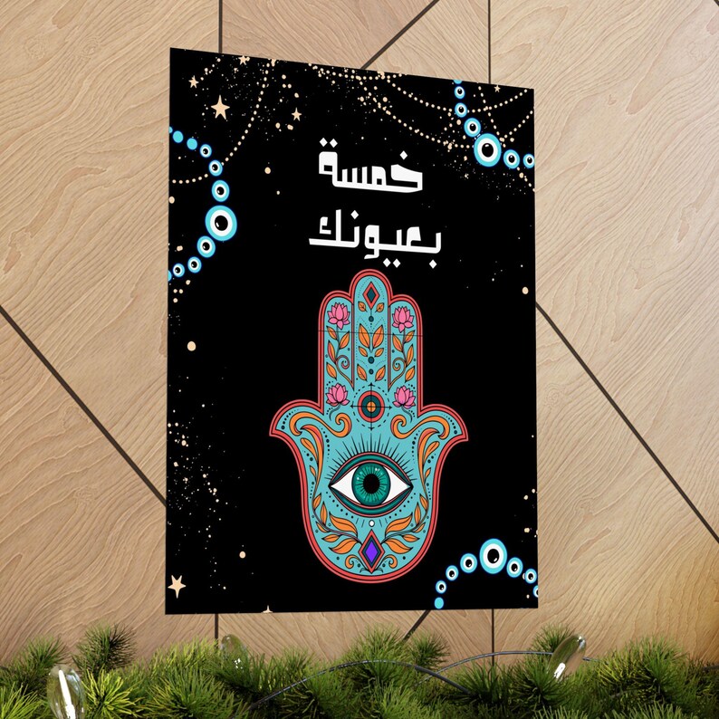 Evil Eye Arabic Poster, Arabic Evil Eye Hamsa Poster, Arabic Poster - Etsy