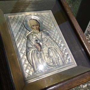 Metal Surrounded Religious Icon in Shadow Box Frame. Vintage Religious ...
