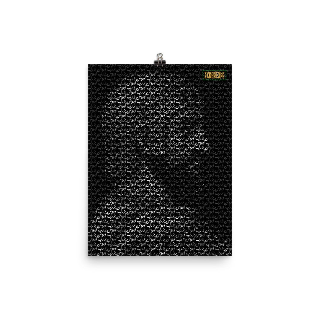 Cyrus the Great Calligraphy A3 Poster - Etsy UK