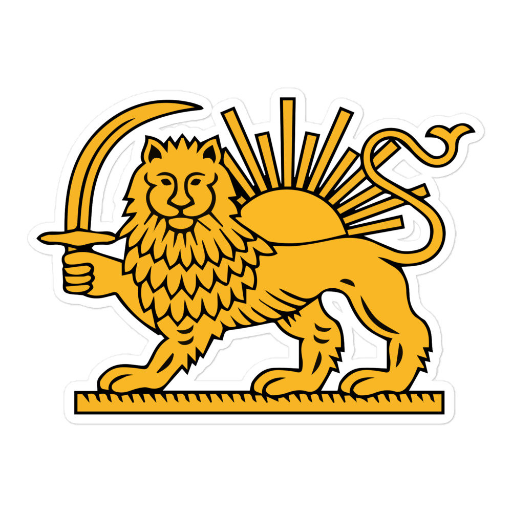 Pahlavi Shir Khorshid Lion & Sun Sticker - Etsy