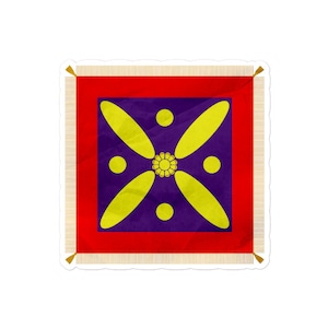 Derafsh Kaviani Sassanid Flag of Iran Sticker (bubble Free) - Etsy