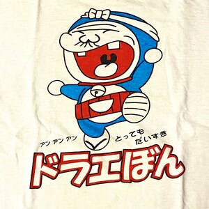 Vintage DORAEBON (doraemon) Japanese Anime T-shirt. Men’s Small. Japan ...