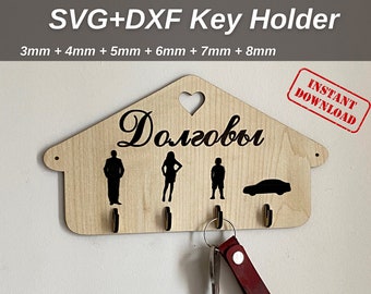 Laser Cut File Key Holder - Etsy