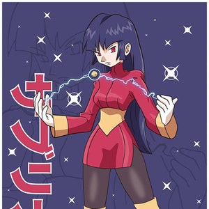 Sabrina Trainer Poster Perfect for a Gift, Present, Holiday, Birthday ...