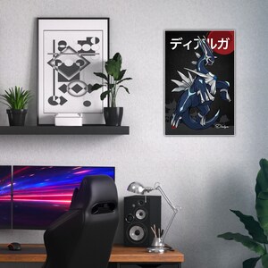 Dialga Poster Perfect for a Gift, Present, Holiday, Birthday Japanese ...