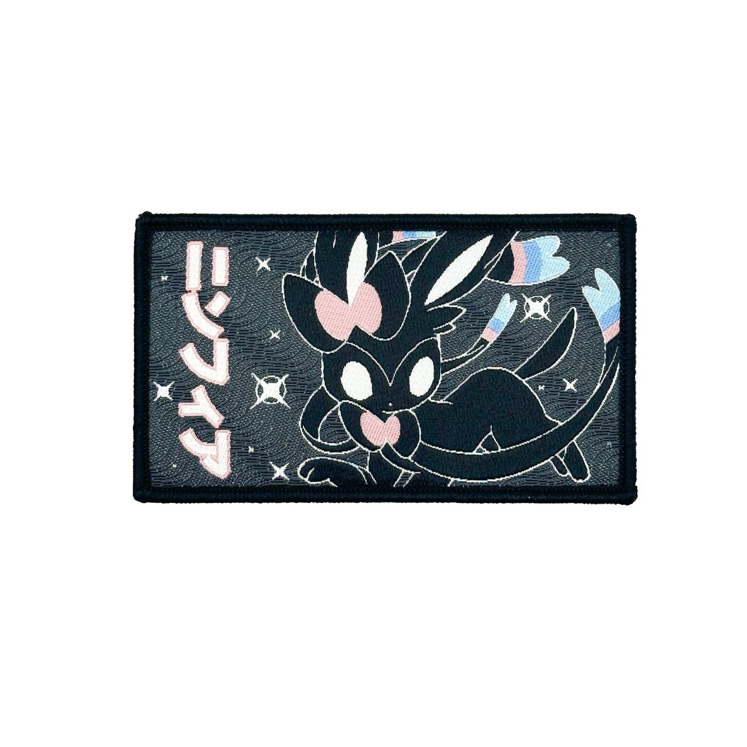 Sylveon Iron-on / Velcro Rectangle Patch Perfect for a Gift, Present ...