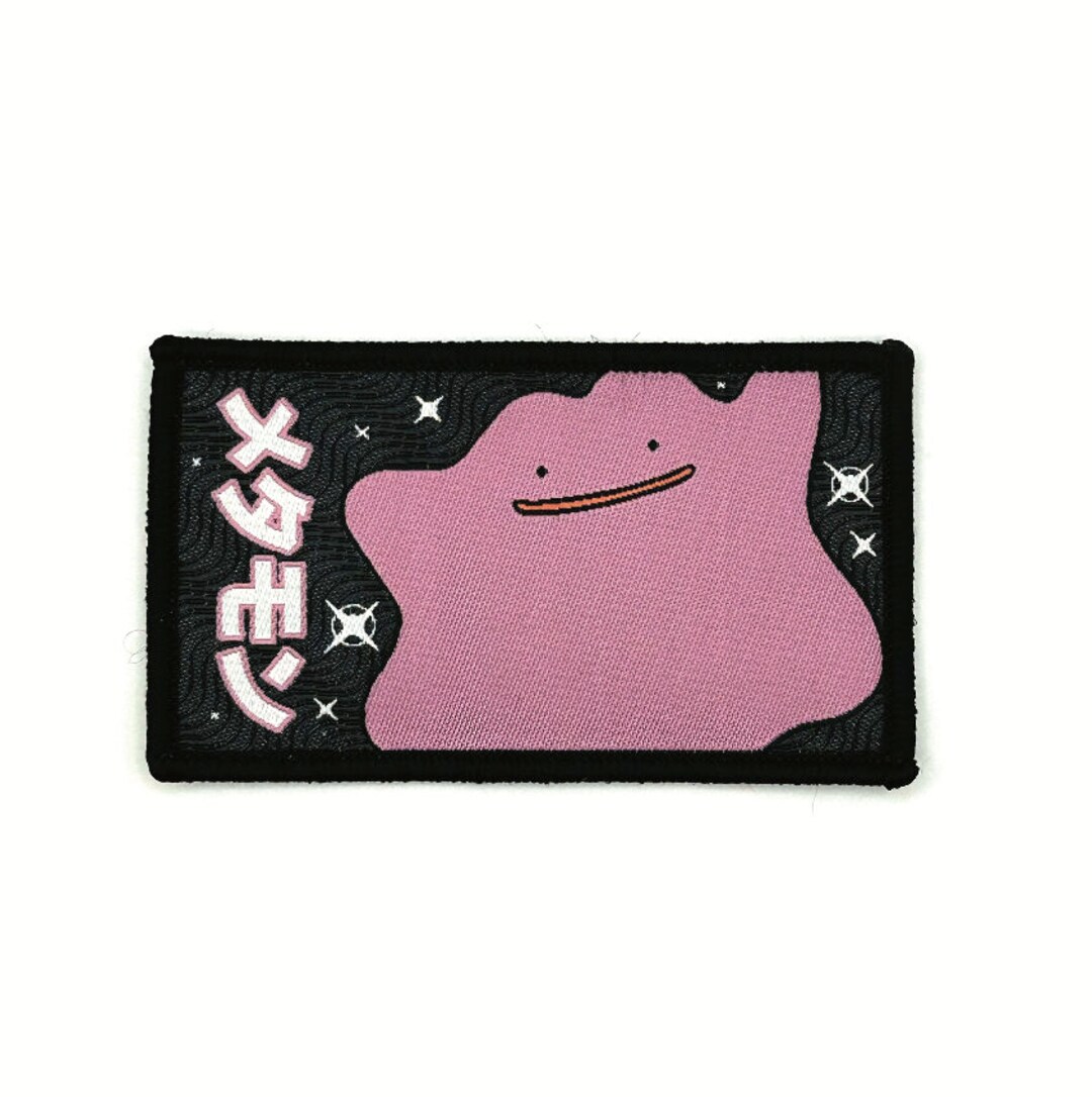 Ditto Iron-on Rectangle Patch Perfect for a Gift, Present, Holiday ...