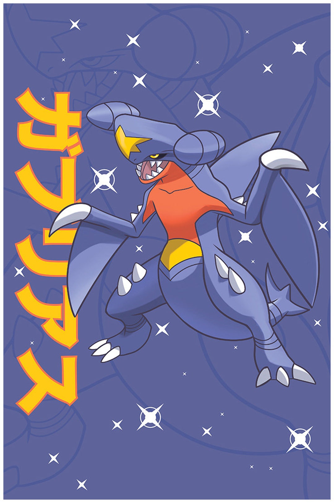Garchomp Poster Perfect for a Gift, Present, Holiday, Birthday Japanese ...