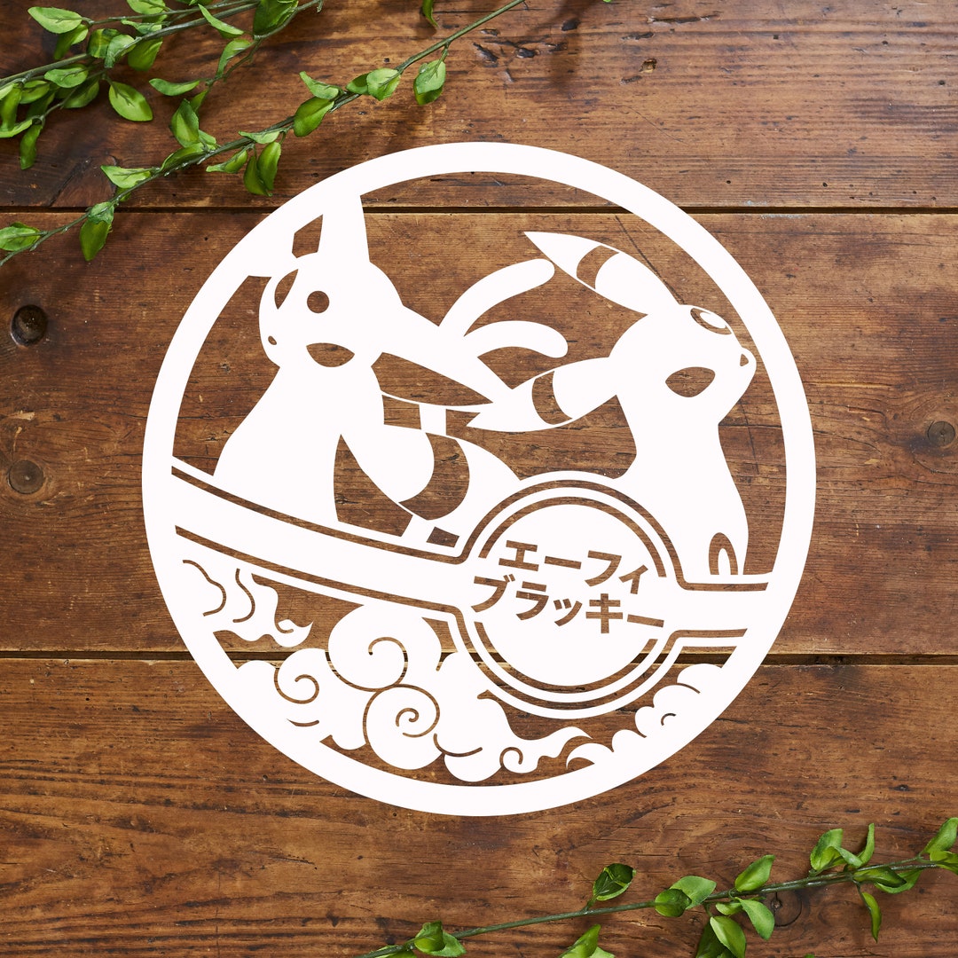 Espeon Umbreon Bundle, Espeon Umbreon Svg Bundle, Espeon Umbreon Svg ...