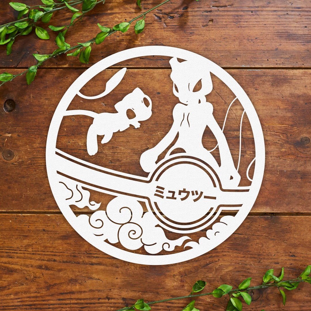 Mewtwo Mew Bundle, Mewtwo Mew svg Bundle, Mewtwo Mew svg, Diseños ...
